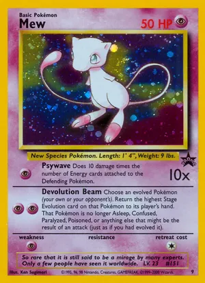 mew | Pokedex-Wiki Pokédex