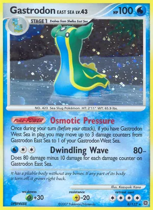 gastrodon | Pokedex-Wiki Pokédex