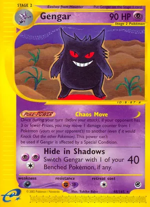 gengar | Pokedex-Wiki Pokédex