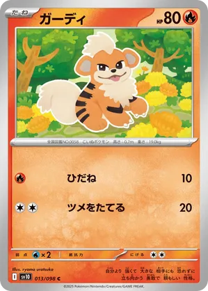 Growlithe | Pokedex-Wiki Pokédex