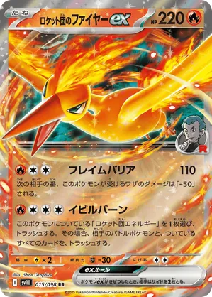 Moltres | Pokedex-Wiki Pokédex