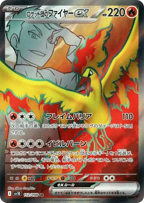 Moltres | Pokedex-Wiki Pokédex