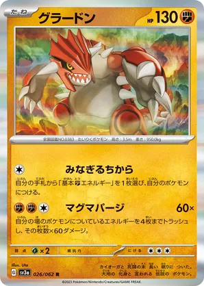 groudon | Pokedex-Wiki Pokédex