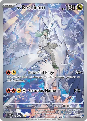 reshiram | Pokedex-Wiki Pokédex