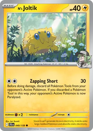 Joltik | Pokedex-Wiki Pokédex