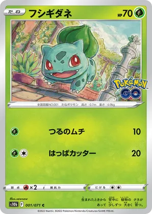 bulbasaur | Pokedex-Wiki Pokédex